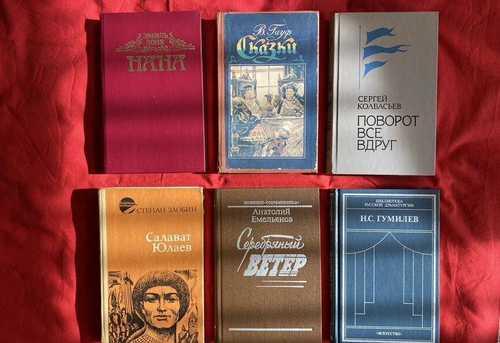 Распродажа советских книг