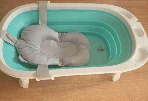 Детская ванночка для купания складная