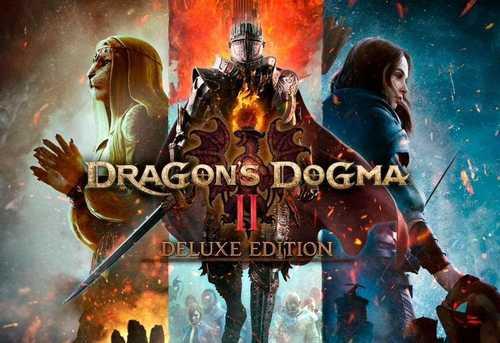 Dragons Dogma 2 Deluxe пк