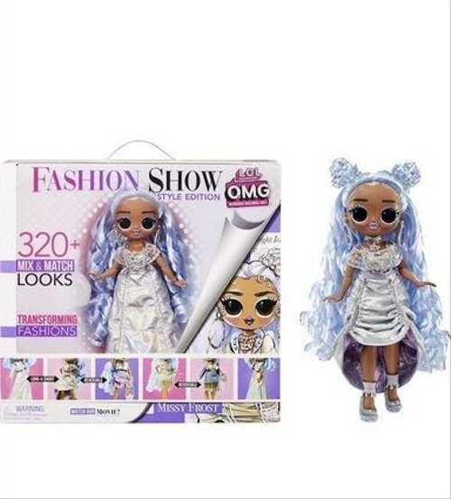 Кукла LOL OMG Fashion Show Edition Missy Frost