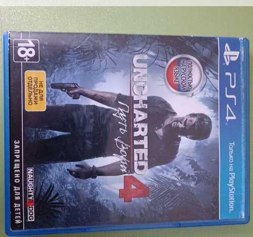 Uncharted 4 путь вора ps4