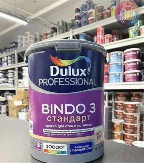 Краска для стен Dulux есть колеровка