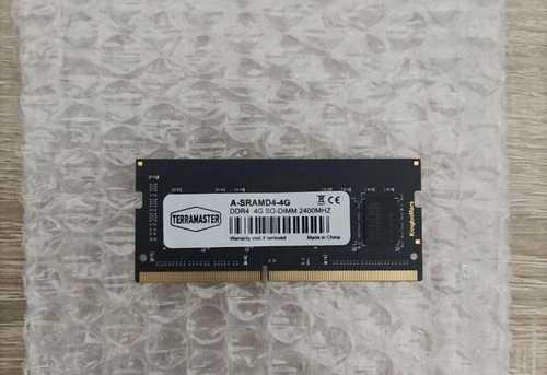Оперативная память Terramaster DDR4 SO-dimm 4GB