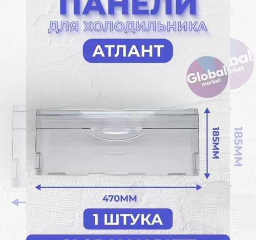 Панель для холодильника