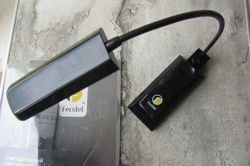 Светодиодный светильник с клипсой ferstel FR-08