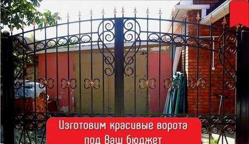 Ворота с ковкой