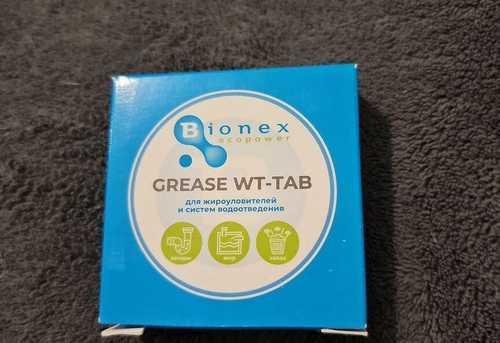 Препарат для жироуловителей bionex grease WT-TAB