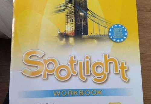 Рабочая тетрадь по английскому 5 класс spotlight
