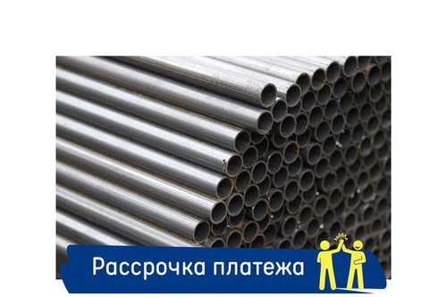 Металлическая труба