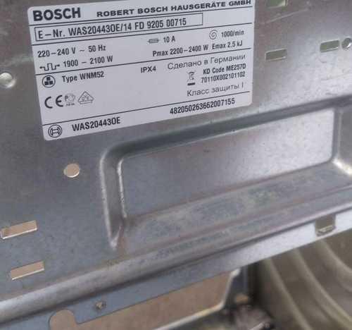 Bosch was20443OE,bosch logixx 8 vario perfect