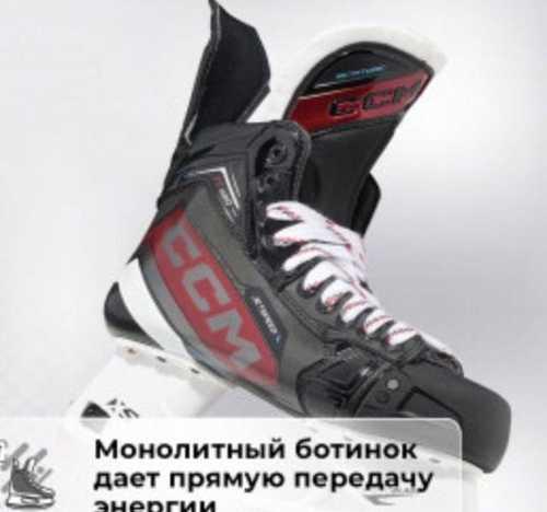 Коньки хоккейные CCM Jetspeed Ft 680 sr