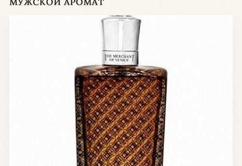 The Merchant of Venice Ottoman Amber