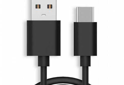 Кабель Xiaomi USB Type-C 3A