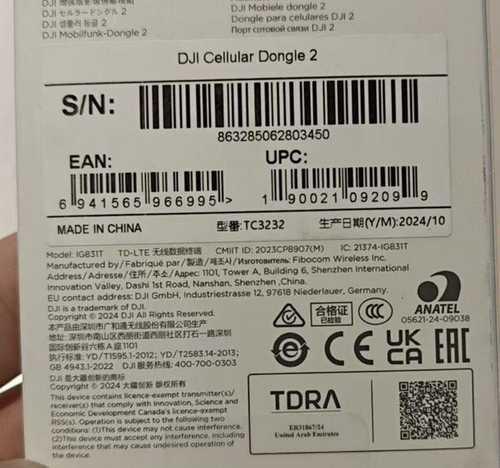Dji cellular dongle 2