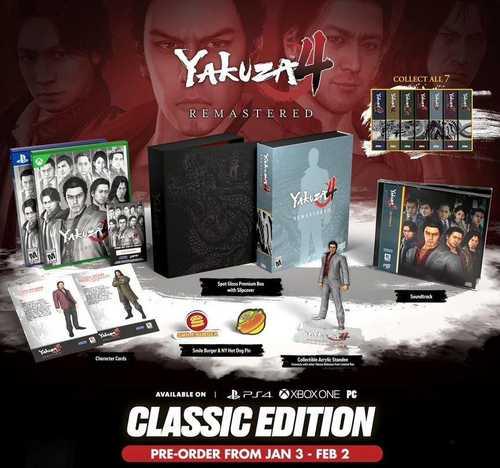 Yakuza 4 Remastered Classic Edition PS4 Xbox LRG