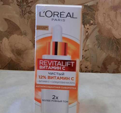 Сыворотка для лица loreal