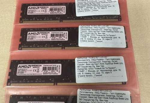 Оперативная память AMD ddr3 8gb новая гарантия