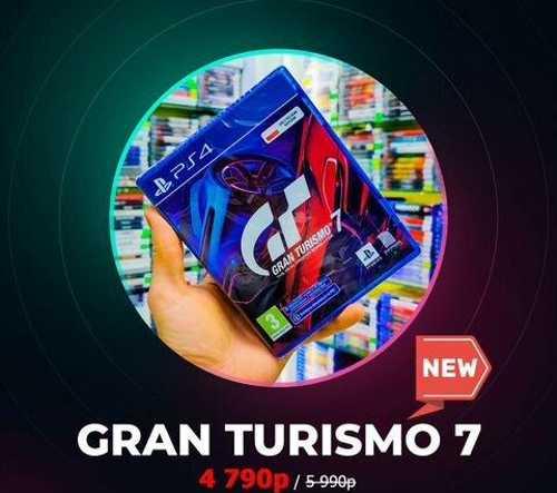 Grand Turismo 7 PS4 - новый - магазин