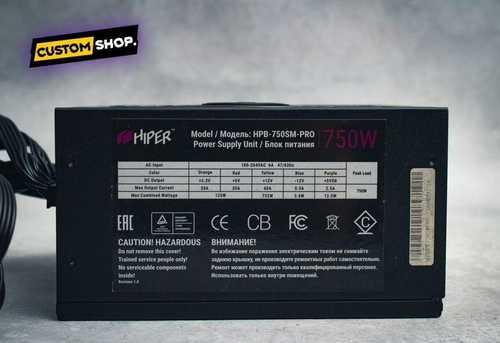 Блок питания Hiper HPB-750SM-Pro