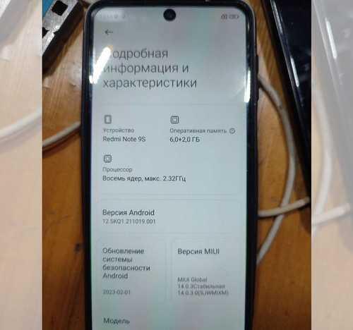 Xiaomi Redmi Note 9S, 6/128 ГБ