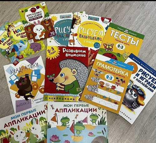 Детские книжки развивающие пособия