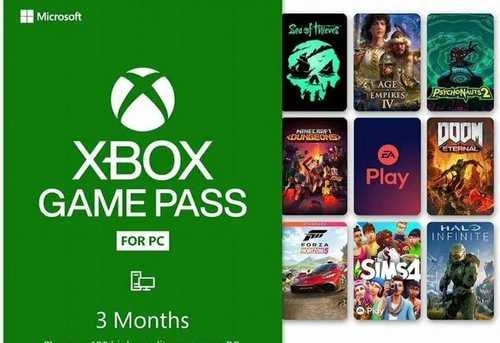 Подписка xbox game pass