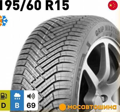 LingLong Grip Master 4S 195/60 R15 88H