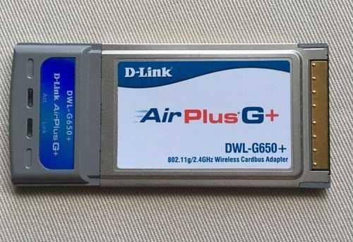 Сетевой адаптер D-Link AirPlus G+ (pcmcia Type II)