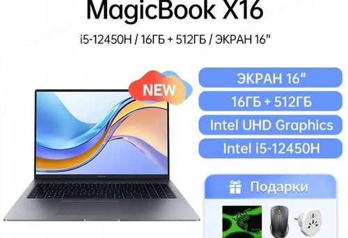 Новый ноутбук honor magic book X16 16/512GB