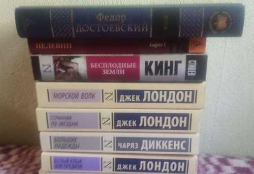 Книги. Как новые