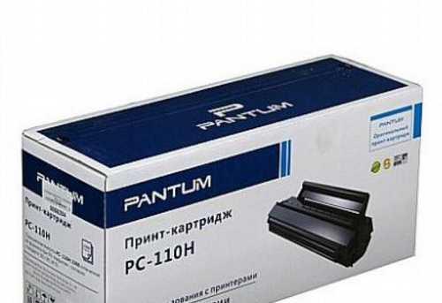Картридж Pantum PC-110H черный
