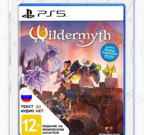 Игра Wildermyth (PS5, русские субтитры)