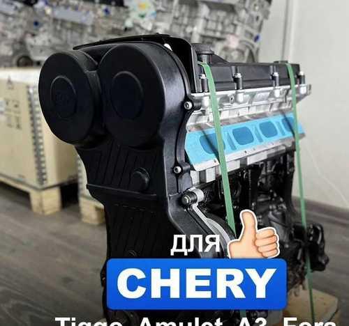 Двигатель SQR481F Чери Тигго