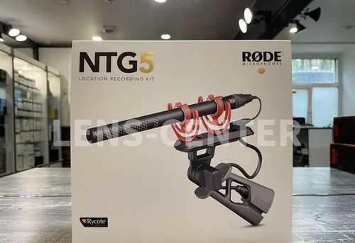 Rode NTG5 Kit Микрофон