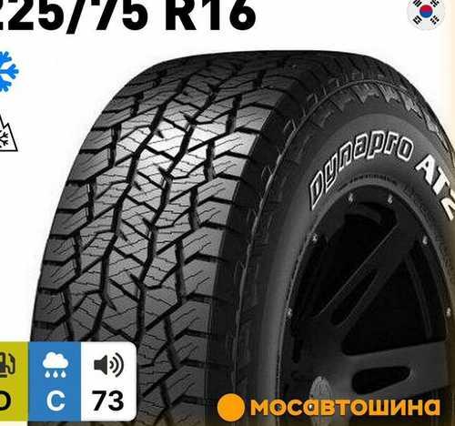 Hankook Dynapro AT2 RF11 225/75 R16C 115S