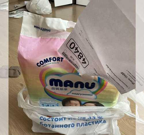 Подгузники manu s