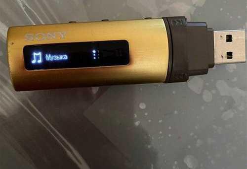 Sony walkman nwz-b183fn цвет золотой