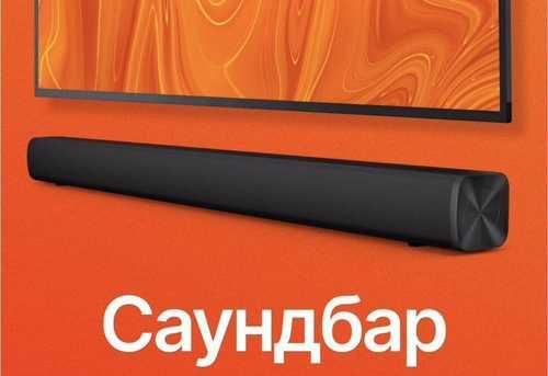 Саундбар колонка для телевизора Xiaomi Redmi