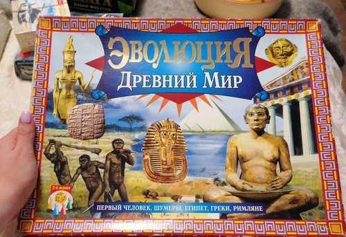 Настольная игра Эволюция Древний мир