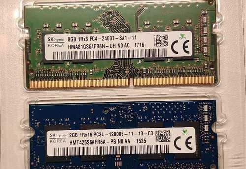 Sodimm ddr4 8gb 1 плашка SKhynix