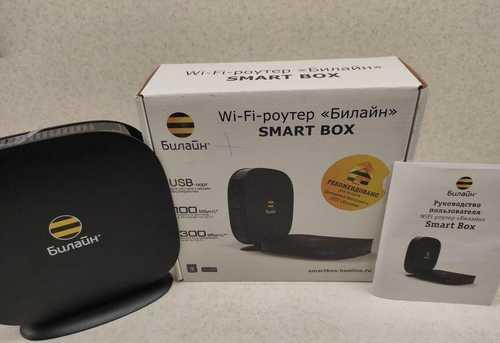 Wifi роутер SMART box-355df2