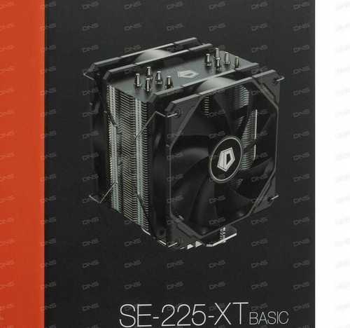 Кулер для процессора ID-cooling SE-225-XT basic