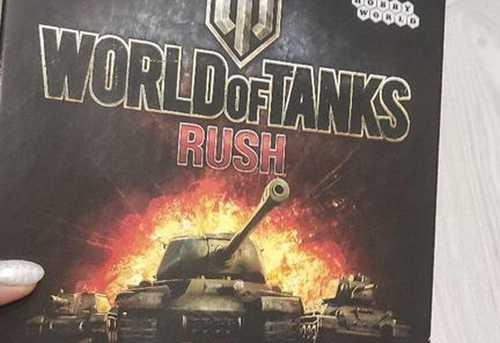 Игра настольная world of tanks rush