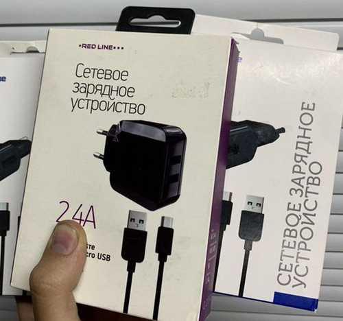 Зарядное устройство micro usb