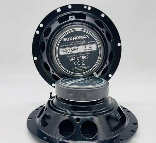 Коаксиальная акустическая система Soundmax SM-CF60