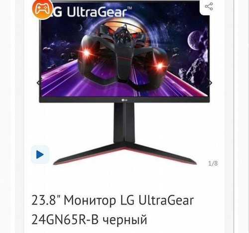 Монитор 144 гц lg