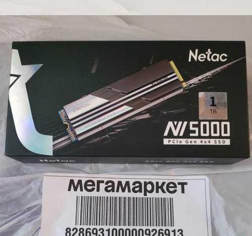 Ssd m2 nvme 1tb netac