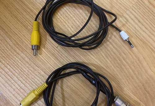 Провода для подключения видеомагнитофона вм-12