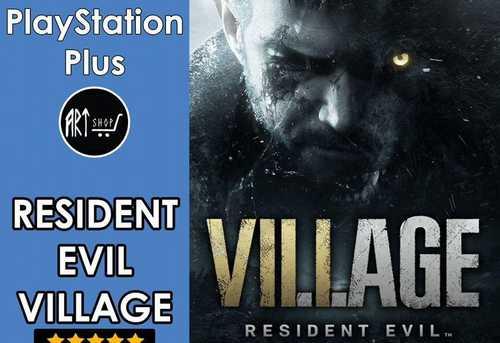 Resident Evil Village / Резидент Эвил - PS4/PS5