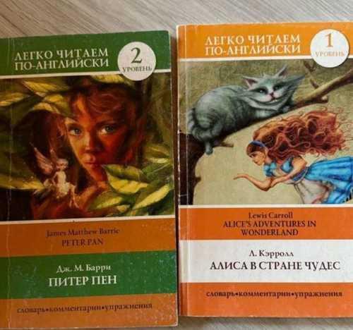 Книги на английском